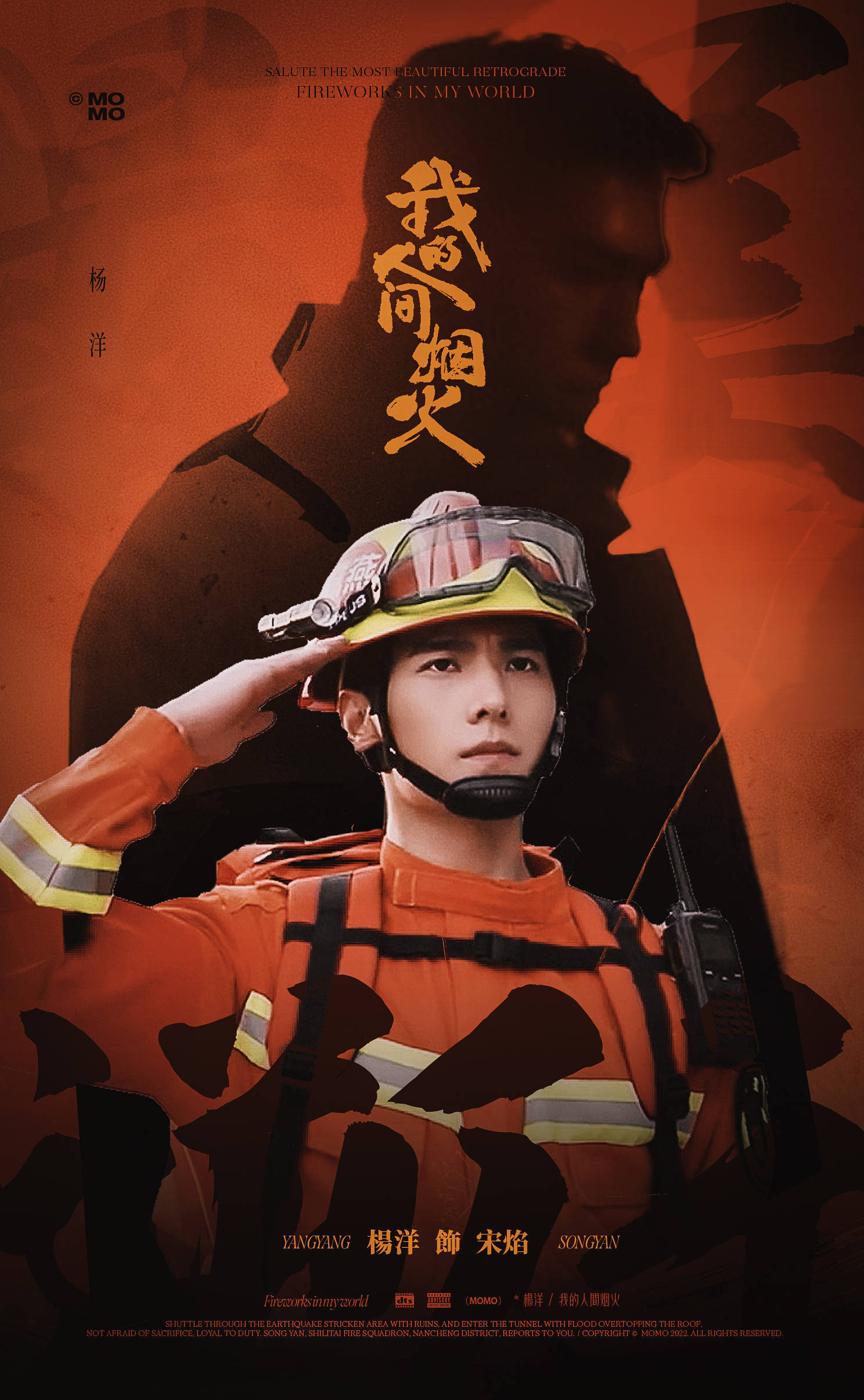 Yang Yang, William Chan, and Huang Jingyu will play firefighters in new ...