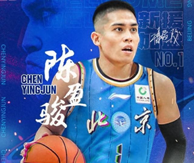 Chen Yingjun played well, playing nearly 40 minutes, scoring 18 points ...