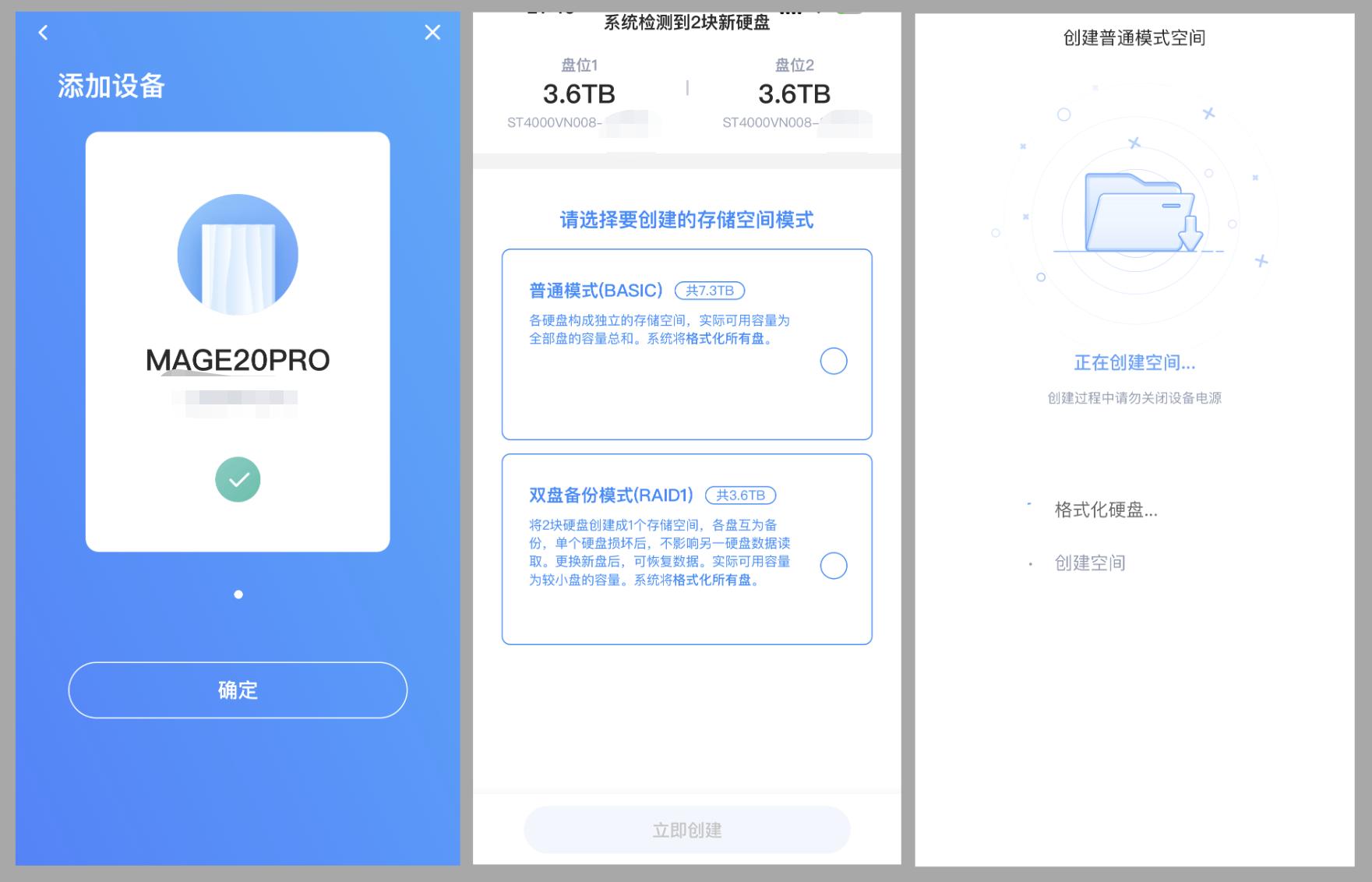 Hikvision Storage Mage20 Pro - iMedia