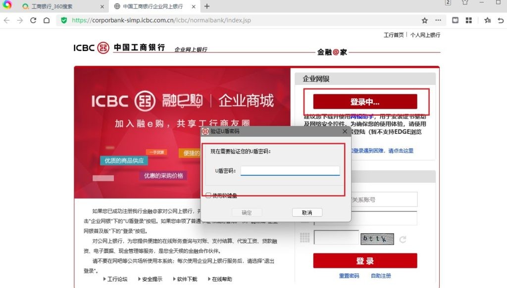 360 speed browser X "easy to use" certification!No pop-up ads - iNEWS