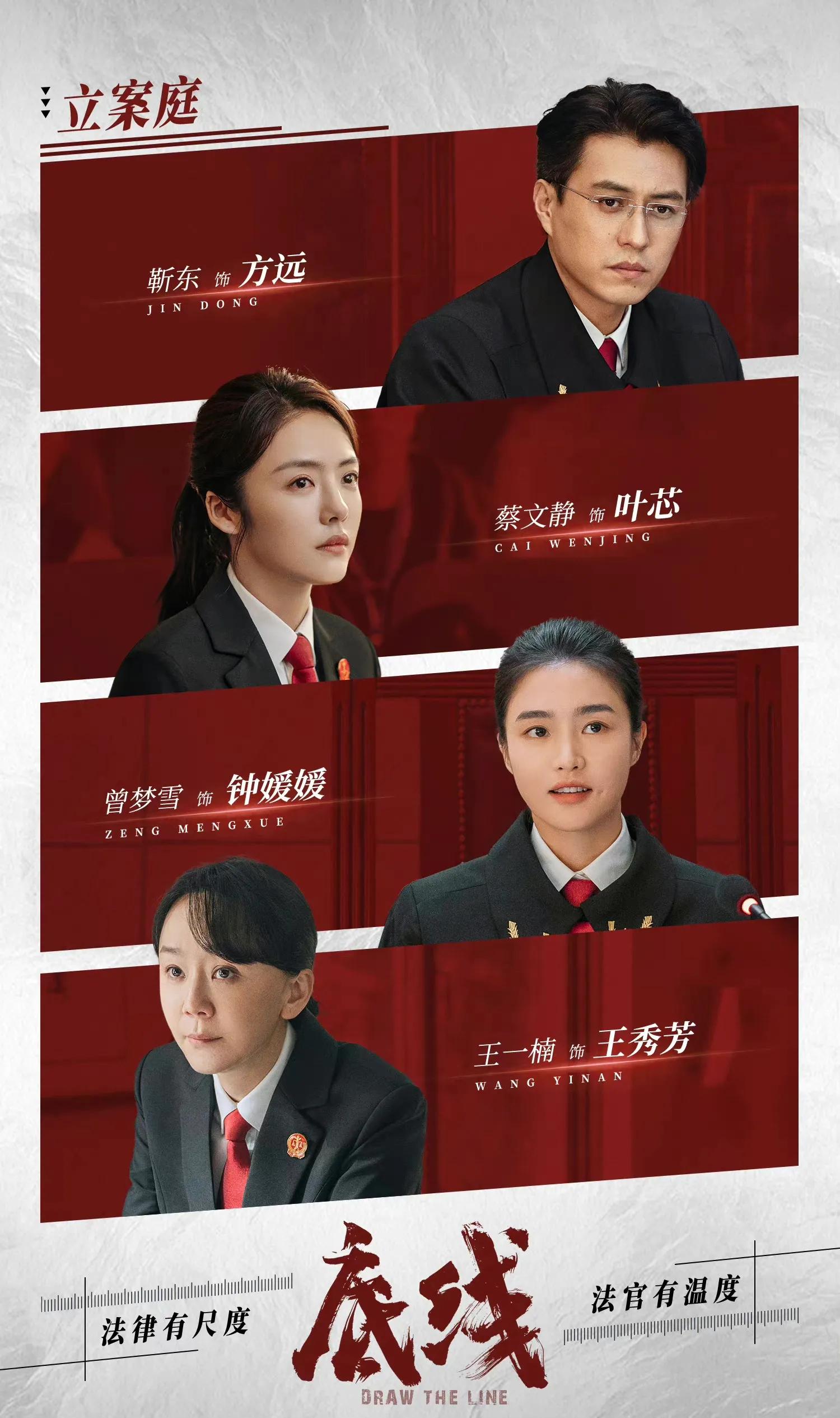 "The Bottom Line" has warmth and depth, and a good drama is worth ...