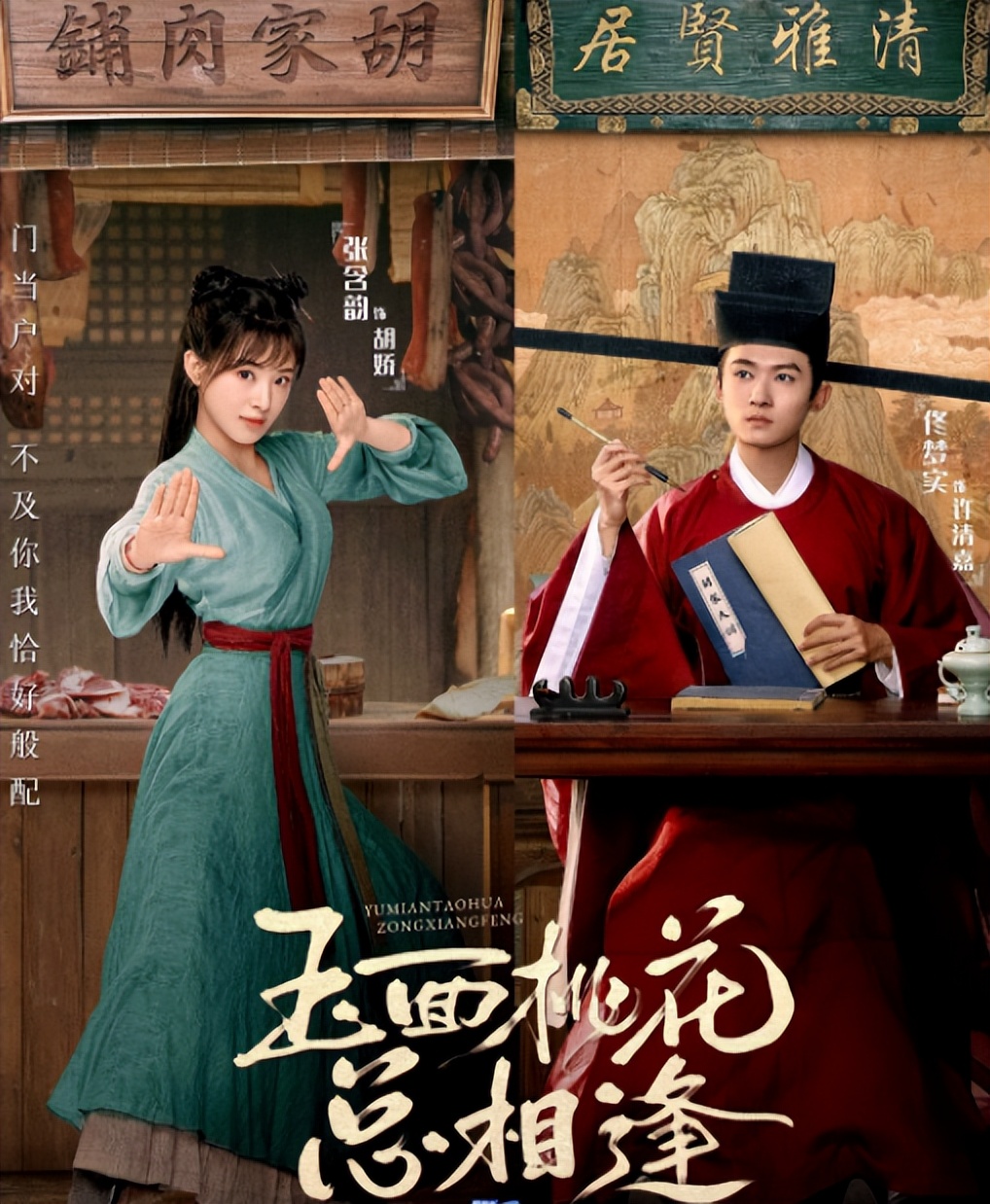 9 good dramas are scheduled for April, and the suspenseful suspense of ...