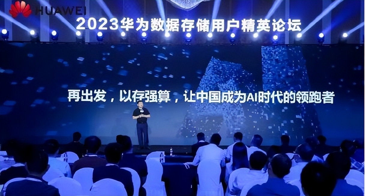 Huawei's new move! Launch an important open source project! - iMedia