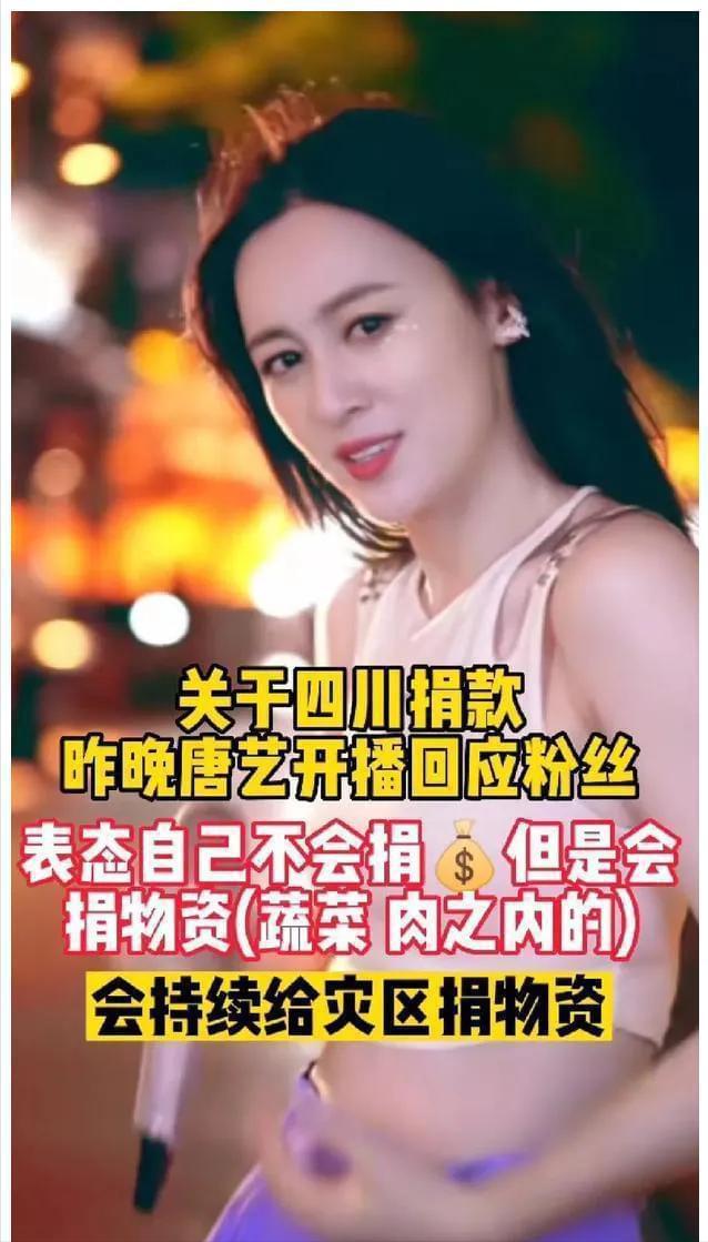 Chinese internet celebrity singer Tang Yi: Relying on Douyin to grow ...