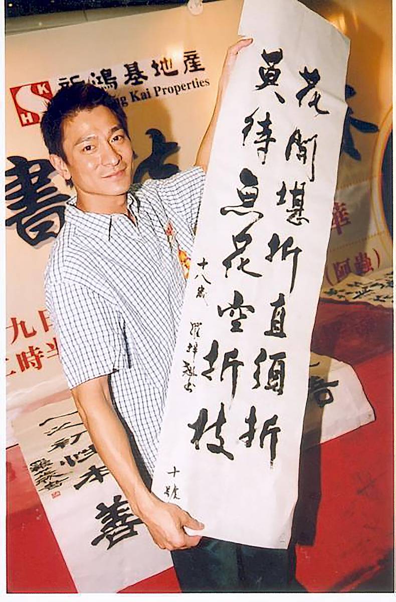 How about the calligraphy of the four heavenly kings in Hong Kong? Have ...