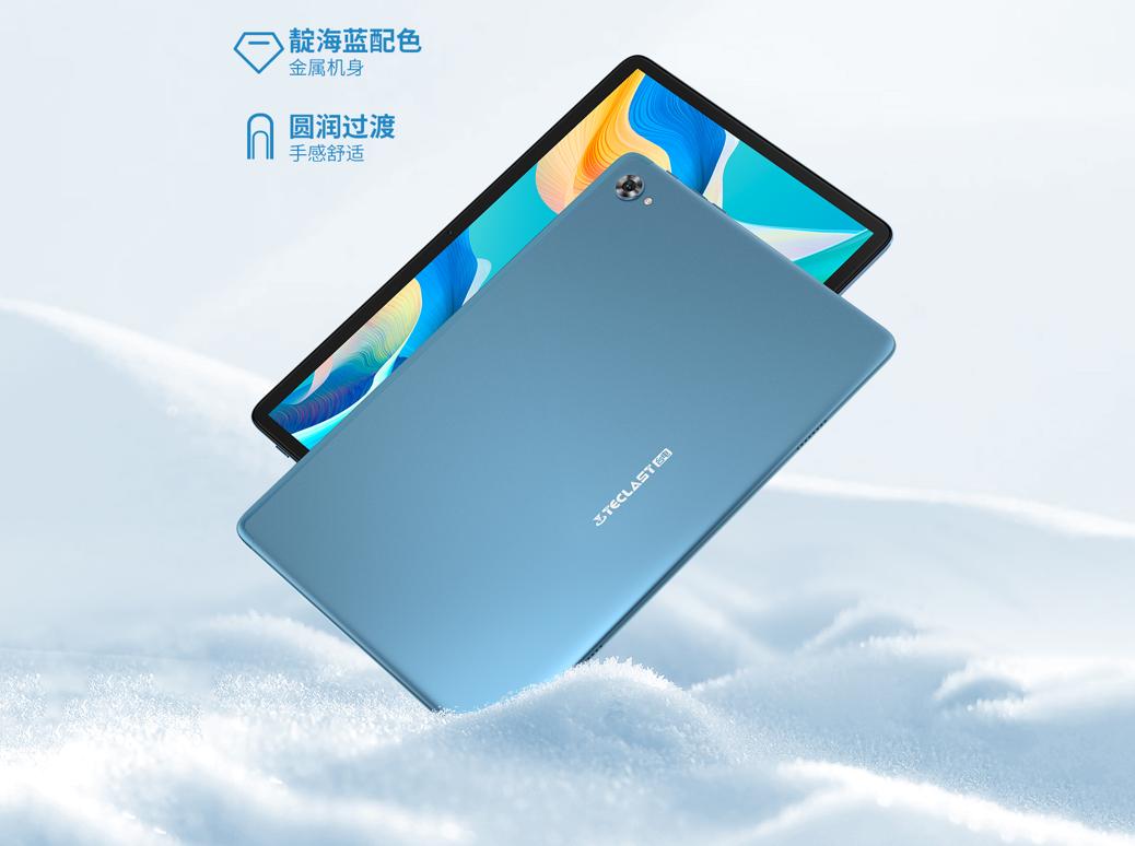 Taipower's new tablet has something - iNEWS