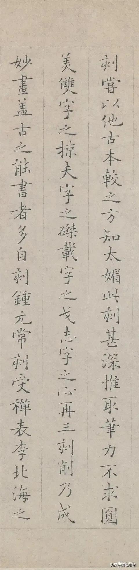 Comments on ancient famous calligraphy essays——On the cursive script of ...