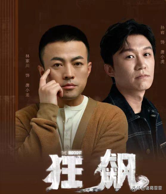 Sun Yan: Born as a professional actor, he became popular in "The ...