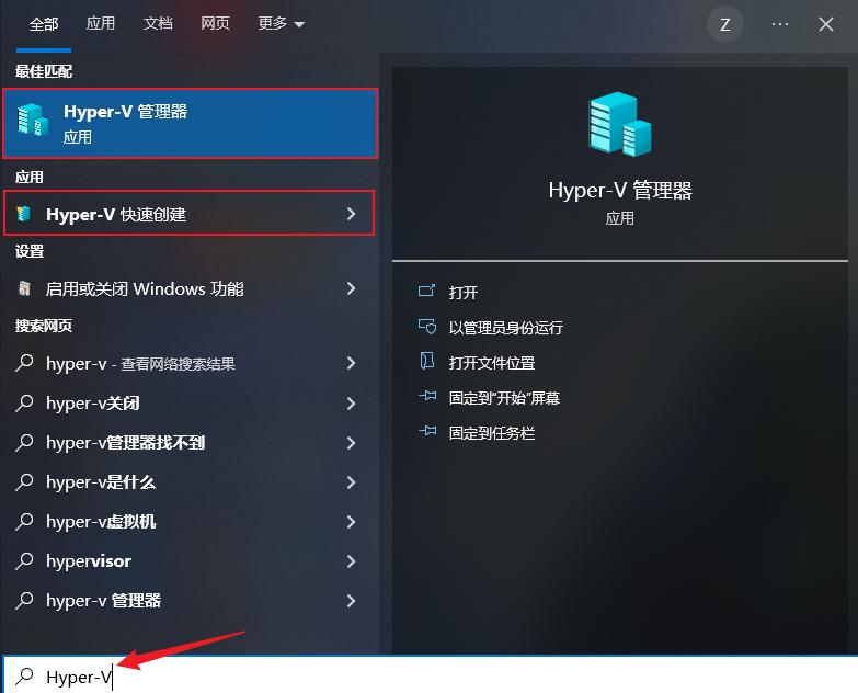 [Windows] win10 starts with its own Hyper-V virtual machine - iMedia
