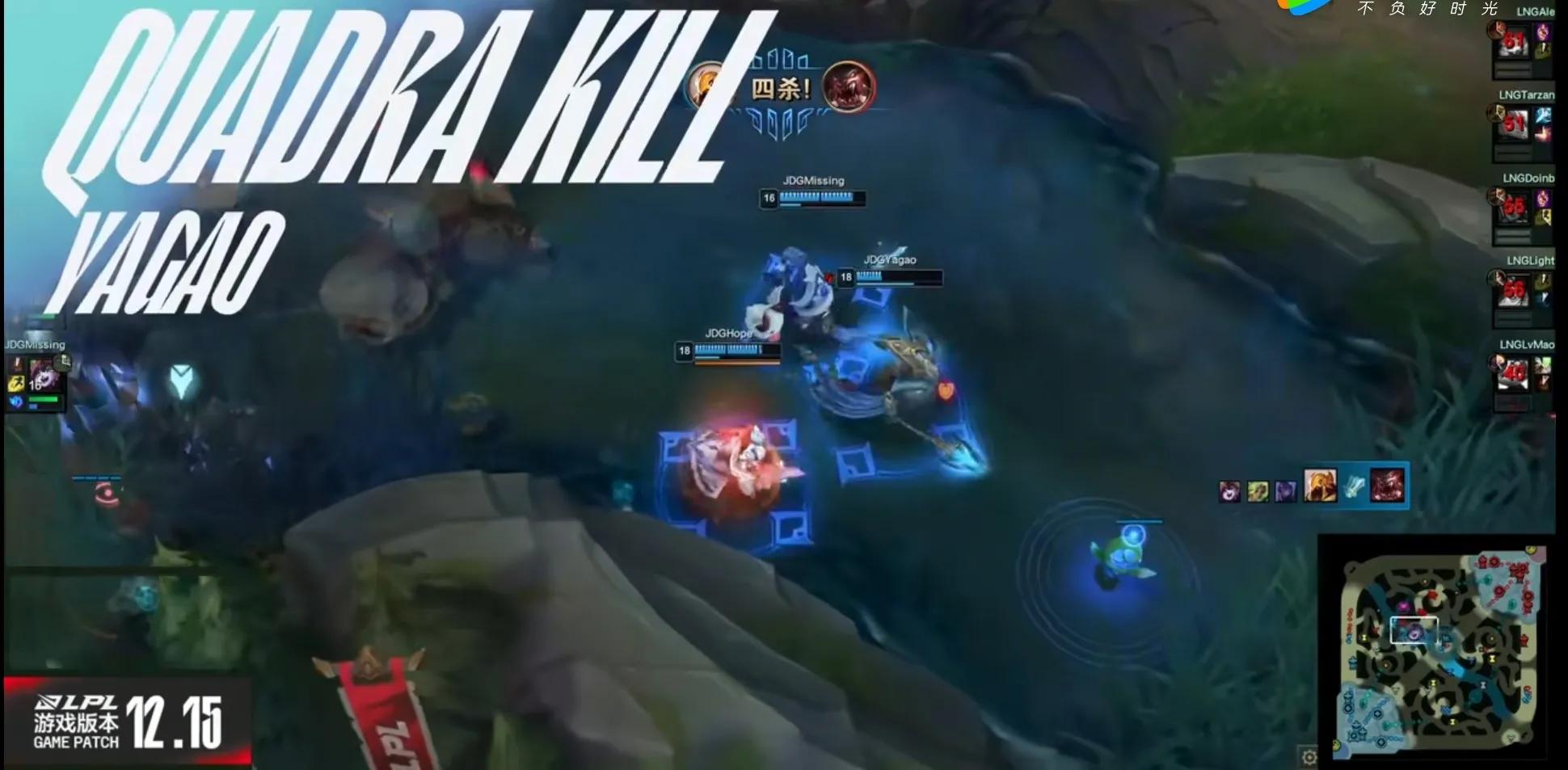 JDG: LNG = 3:0 369 turned into 999 to help JDG advance to the finals of the upper bracket - iNEWS