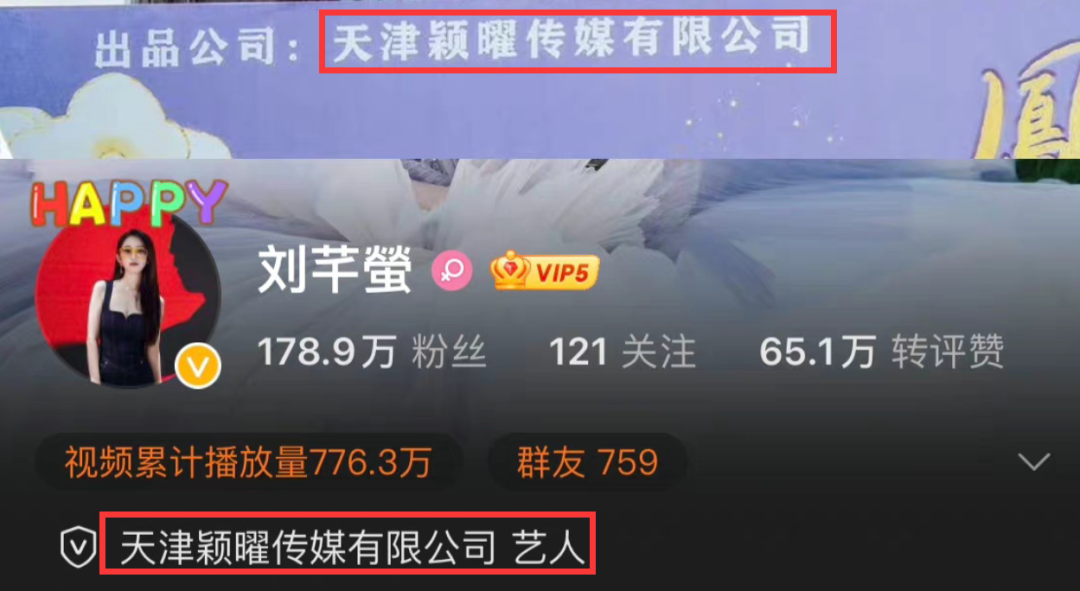 The top rich women brought money into the group, Edison Chen and Jiao ...