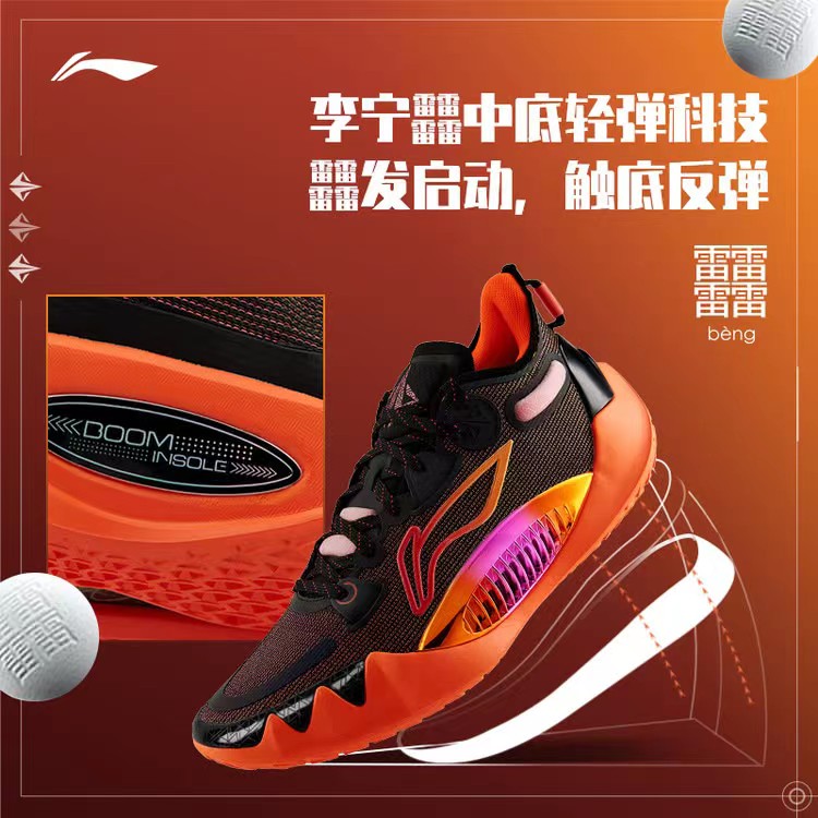 On sale tomorrow!Li Ning Butler's generation of signature sneakers is ...
