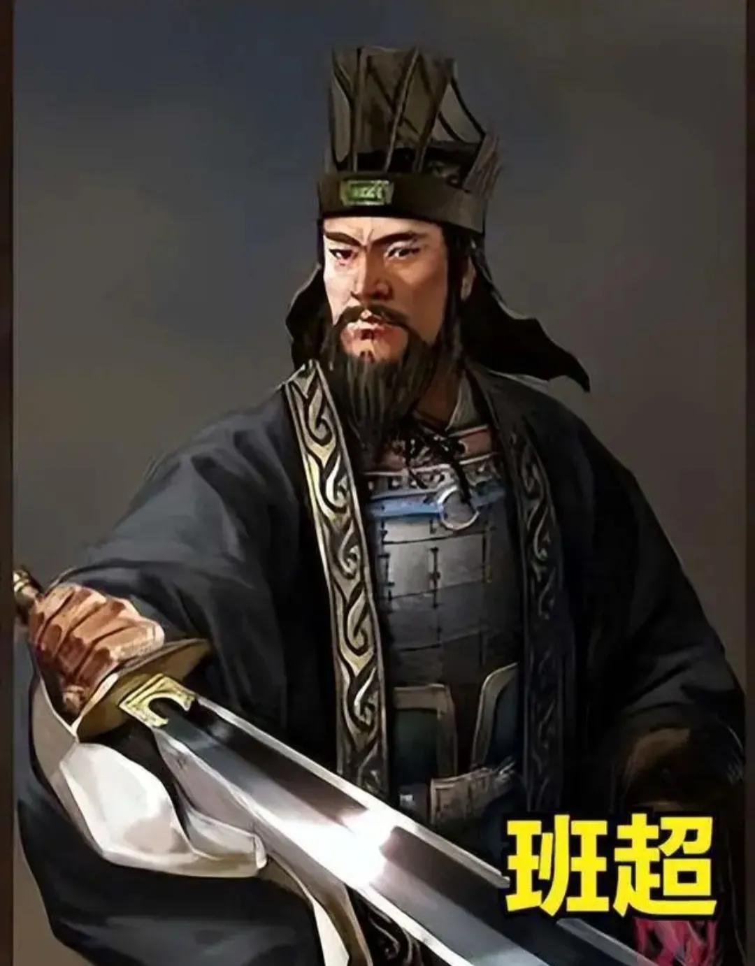 Born into Yumen - Ban Chao - iMedia