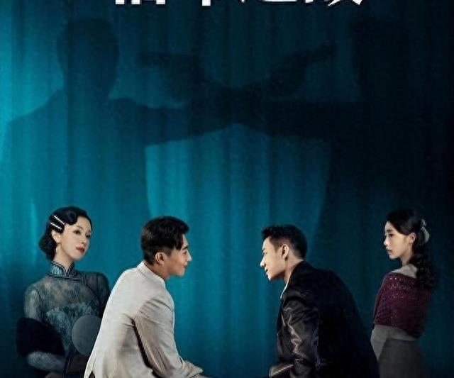 The spy drama "Fateful Enemy" has the top 5 highlights. It's a good ...