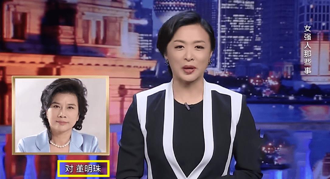 The connotation of the 8-character Venus is Dong Mingzhu and Wang Ziru ...