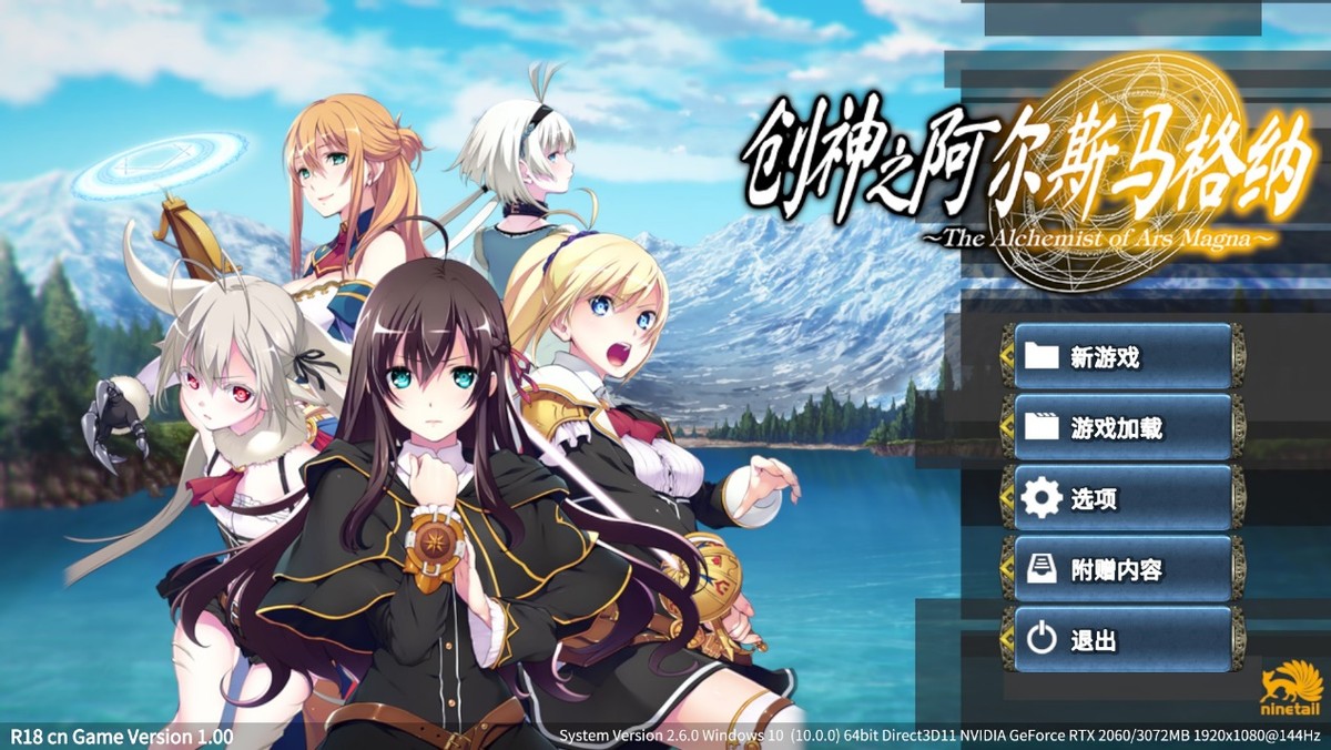 "Creation God: Ars Magna": JRPG elements are fully loaded, and GALGAME ...