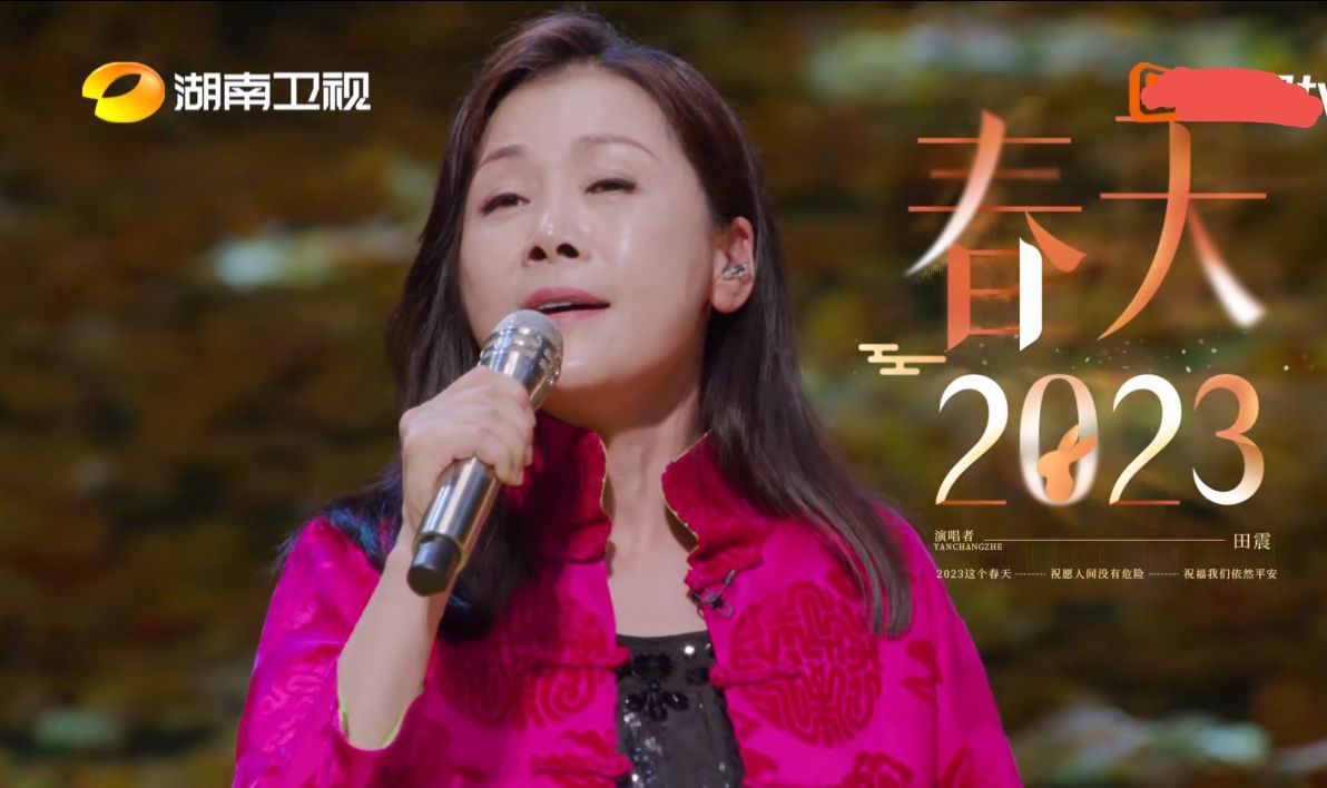 Time Concert New Year's Concert playlist: Zhou Shen sings classics ...