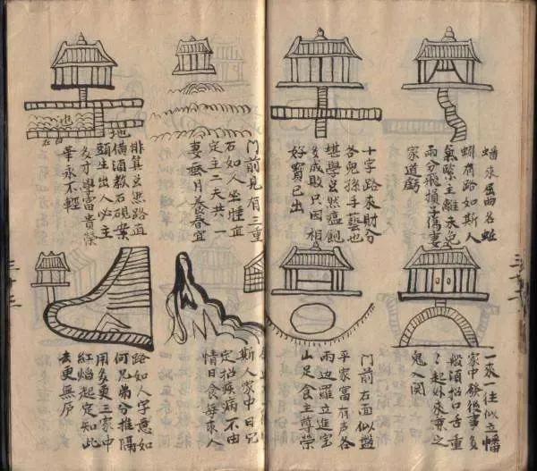 The cursed "Book of Luban", which records terrifying secrets, has been ...