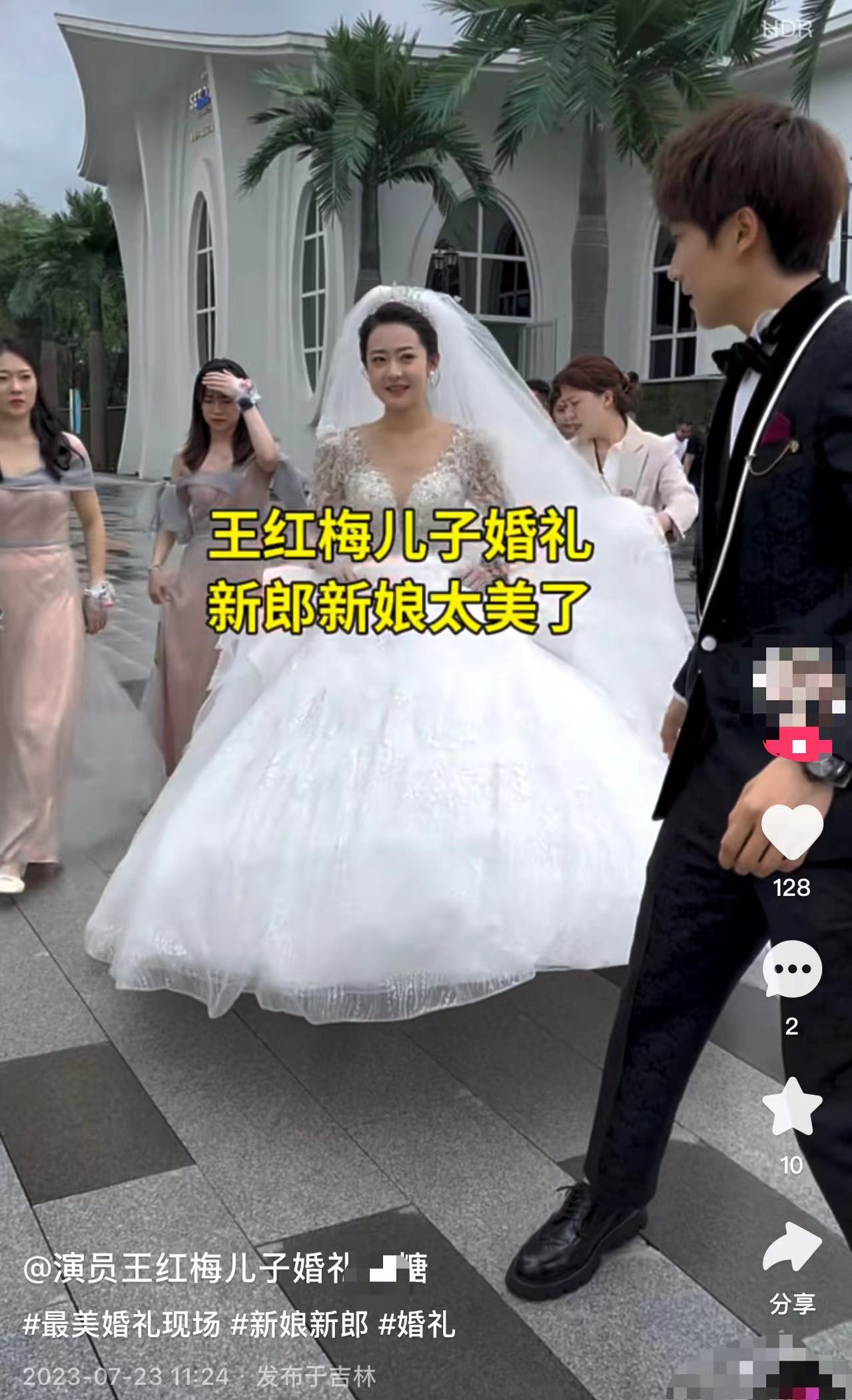 Wang Hongmei held a luxurious wedding banquet for her son! Talking about Gao Xiumin bursting ...