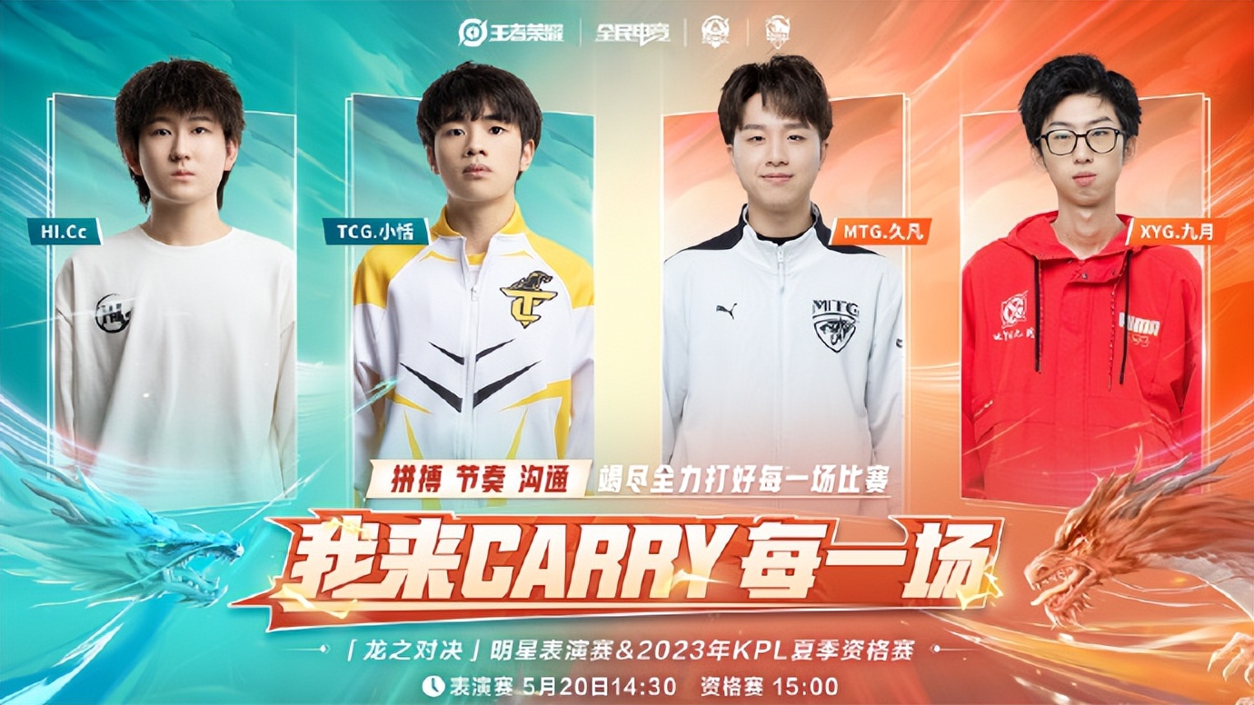 K甲的冠軍毫無含金量，KPL最菜的XYG，零封K甲冠軍，臨時席位穩了 - 資訊咖