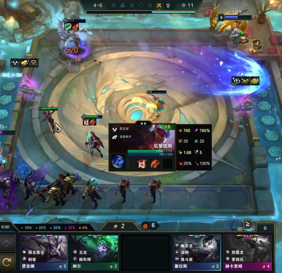 Genting S7.5 Dark Soul Shadow Dual Linkage - iNEWS