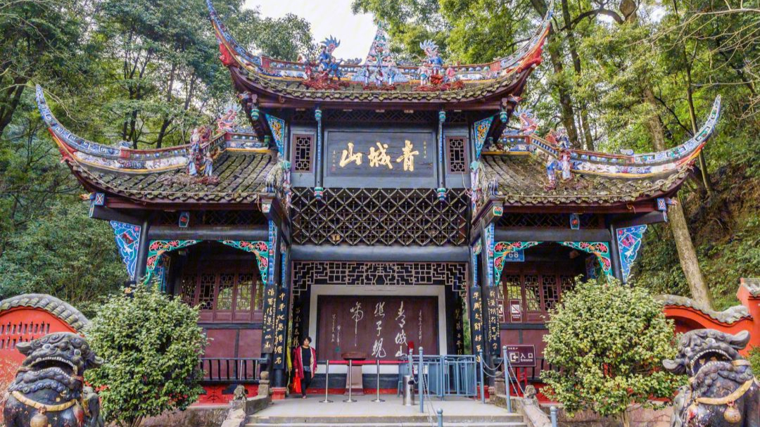 Qingcheng Mountain is secluded in the world, and there are five "quiet ...