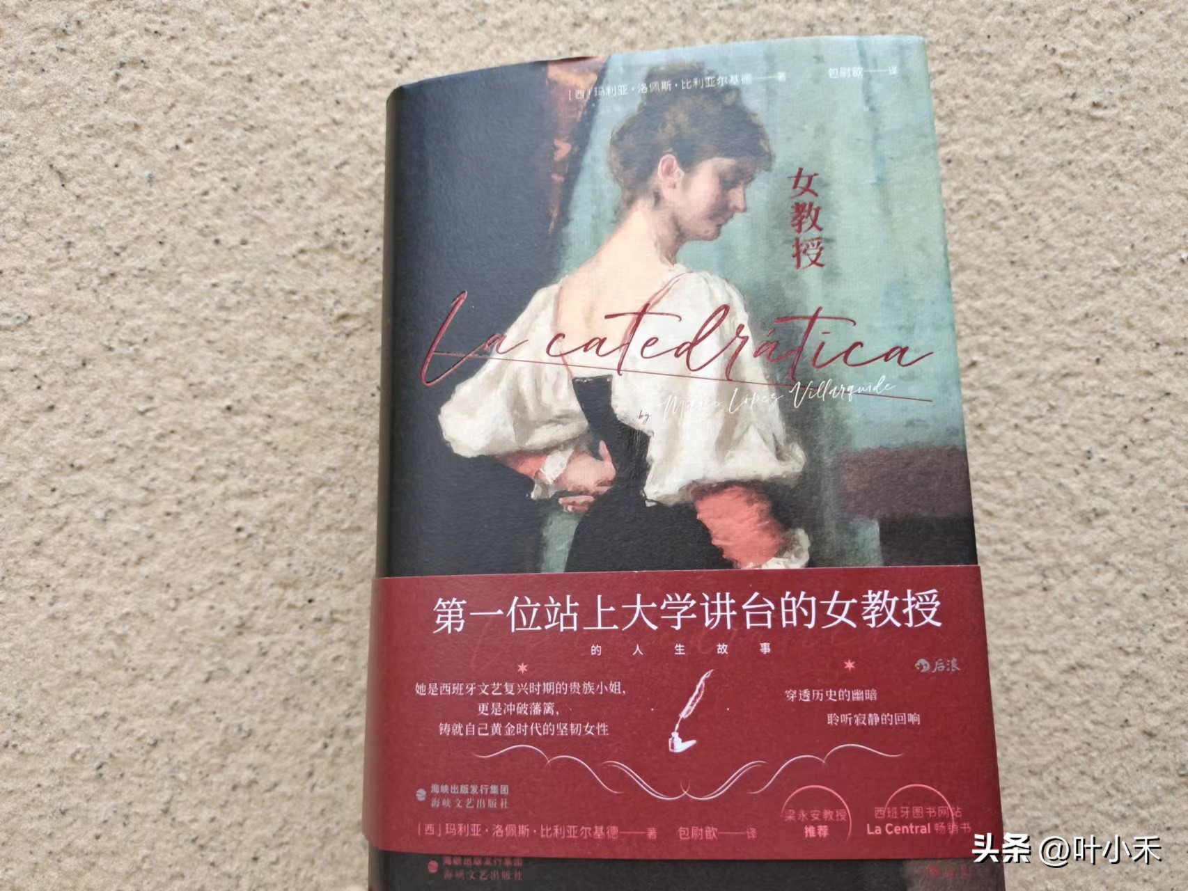 "Female Professor": The Awakening of Women's Awareness of Independence ...