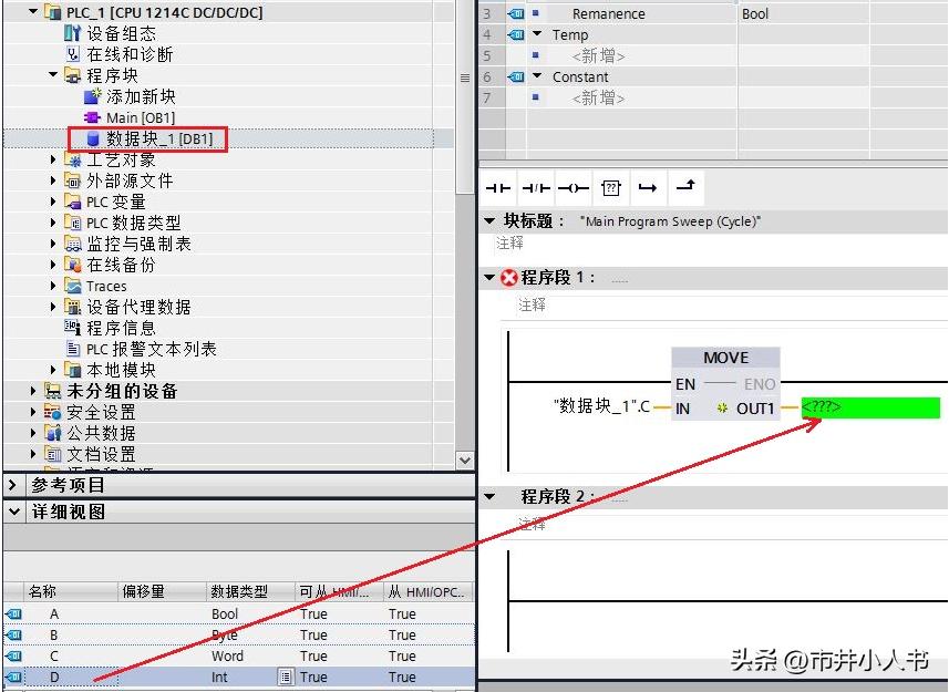 Use of S7-1200 data blocks - iNEWS