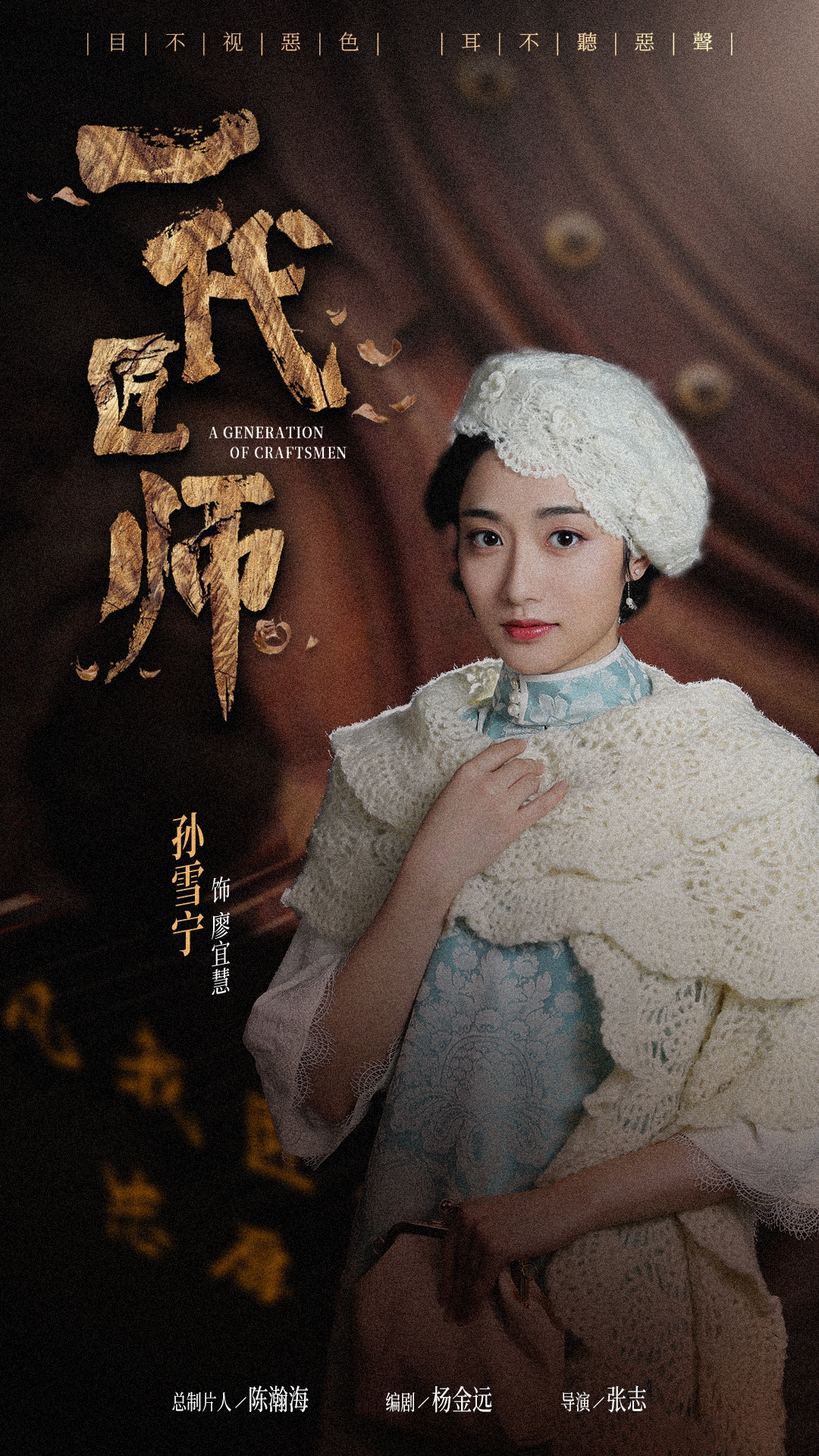 CCTV starts broadcasting tonight! Partnering with Hou Yong and Lanxi ...
