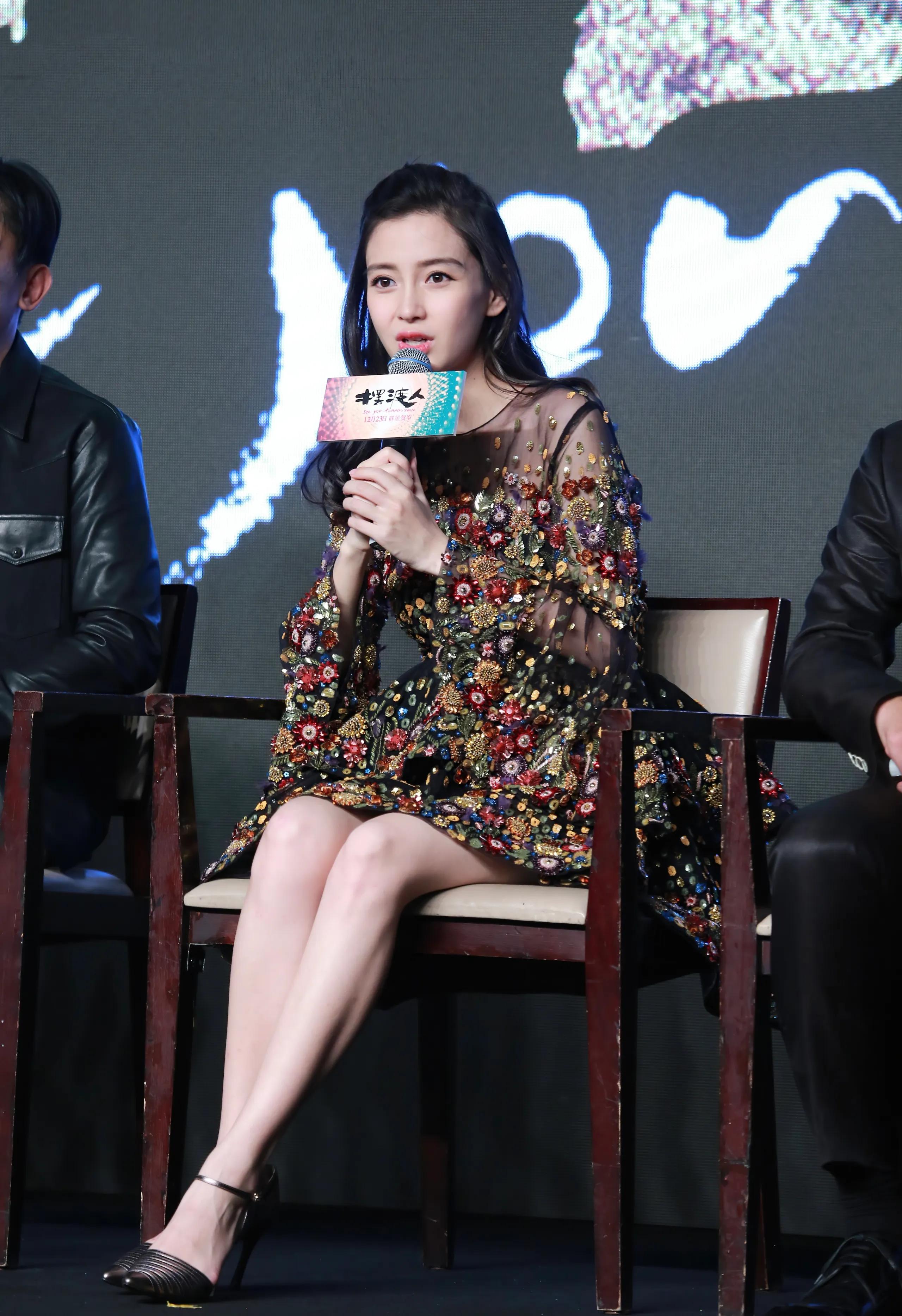 Angelababy Yang Ying Sexy Colorful Tulle Skirt - iNEWS