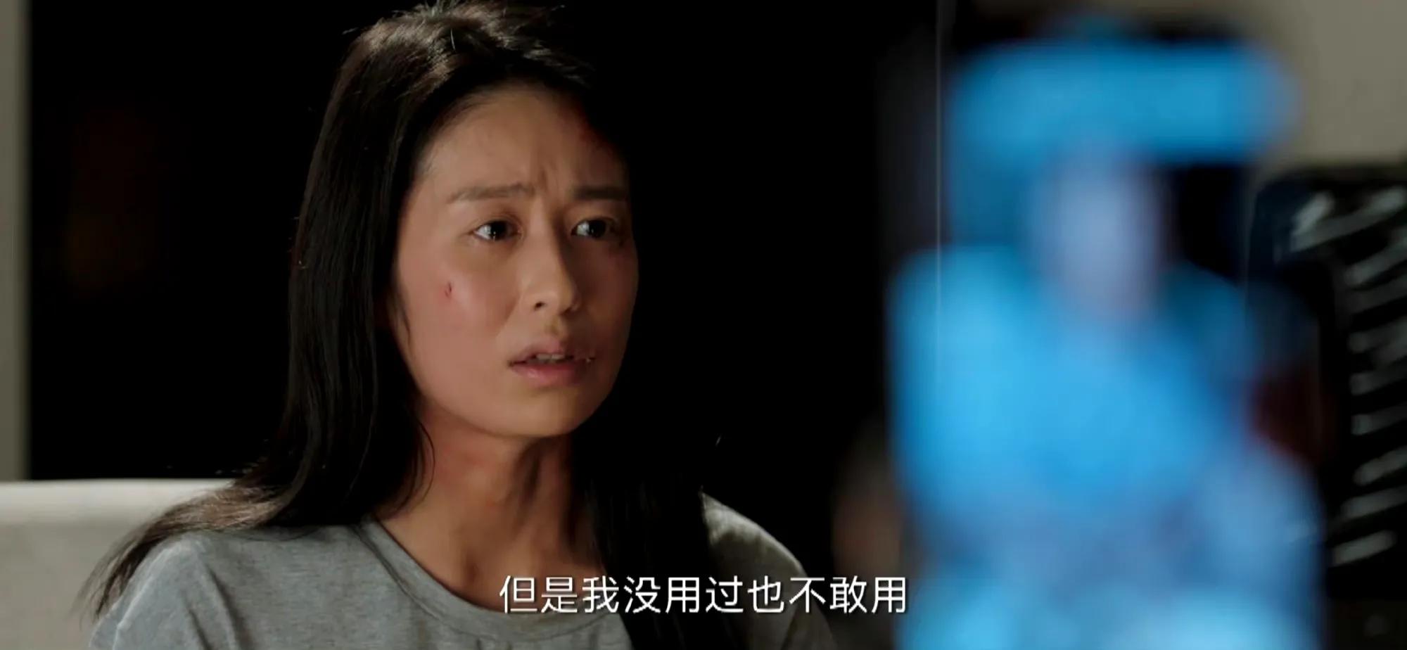 Yinger without makeup plays the role of the imperfect victim - iMedia