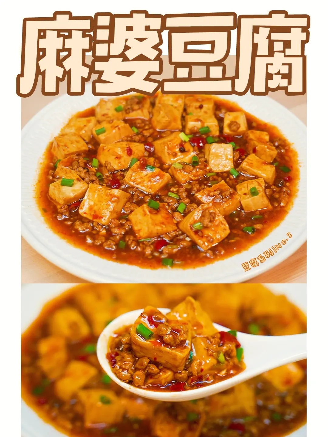A special delicacy every day, take you to understand the Chinese food ...