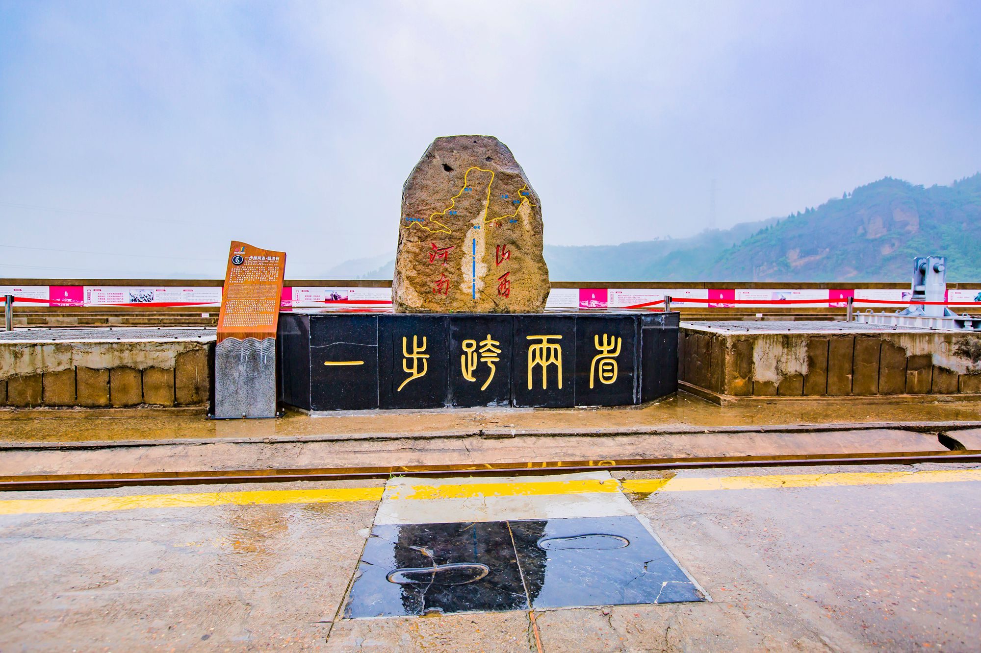 Sanmenxia Yellow River Dam, known as "the first dam of the Yellow River ...