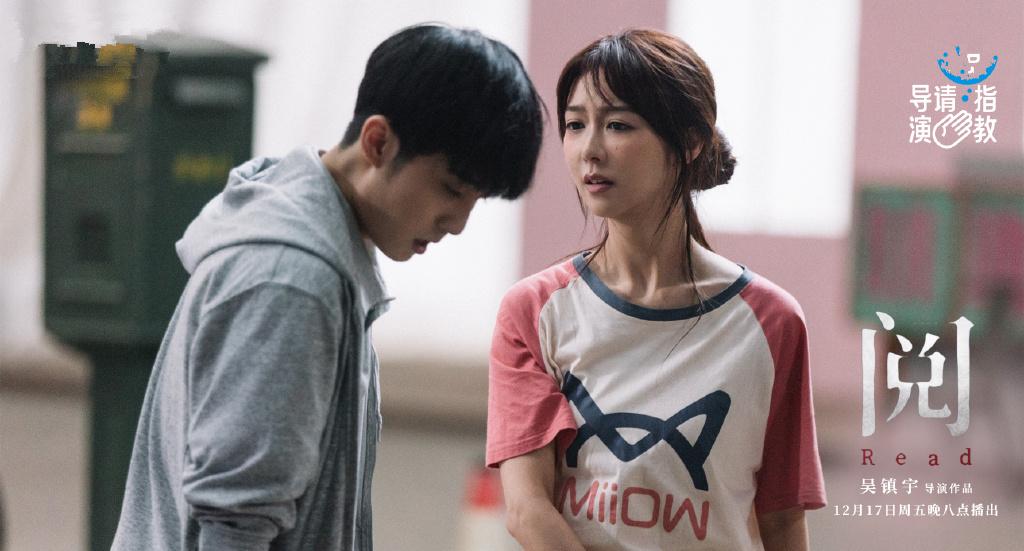 "Director, please advise" Wu Zhenyu is promoted, and his work "Reading" is messy and thin. Can ...