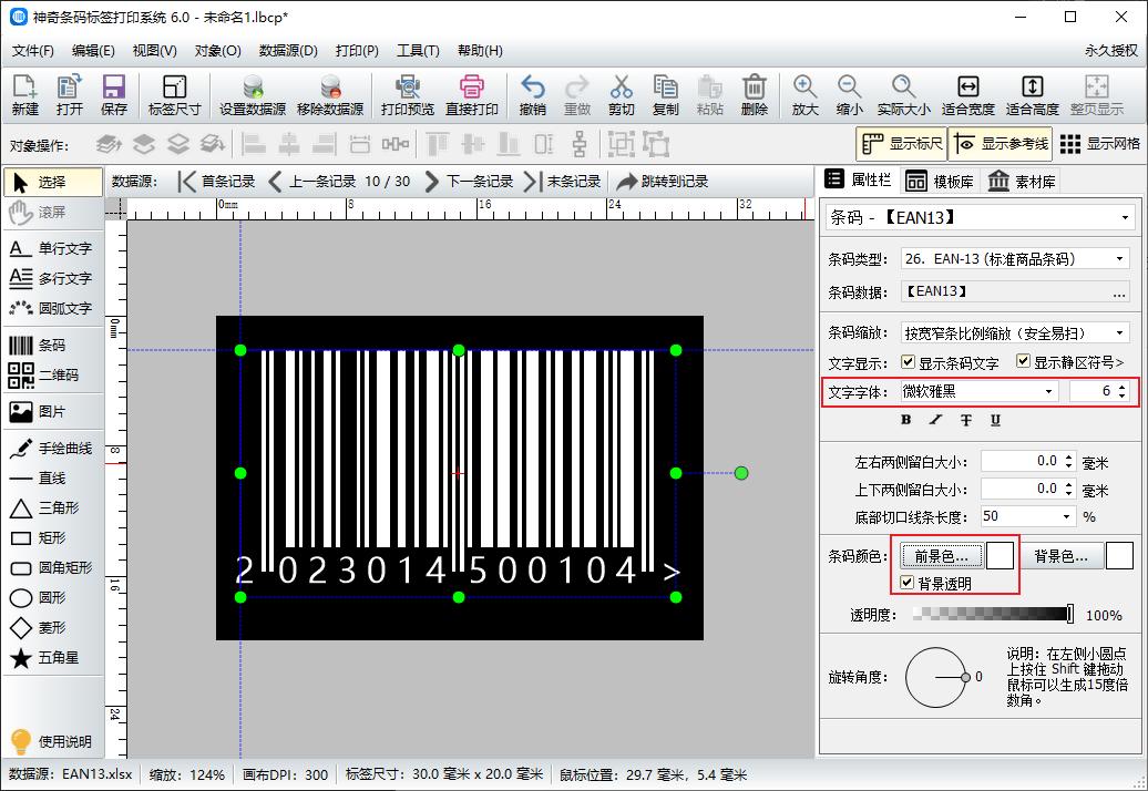 How to print white barcodes on black label paper - iNEWS