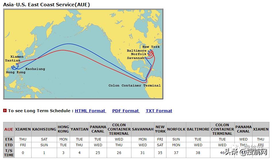 An Evergreen container ship ran aground in the eastern United States ...
