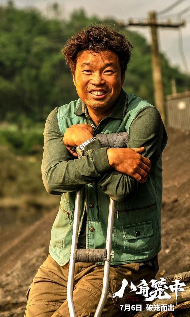 "Little people" also have "big dreams", Wang Xun's brilliant acting ...