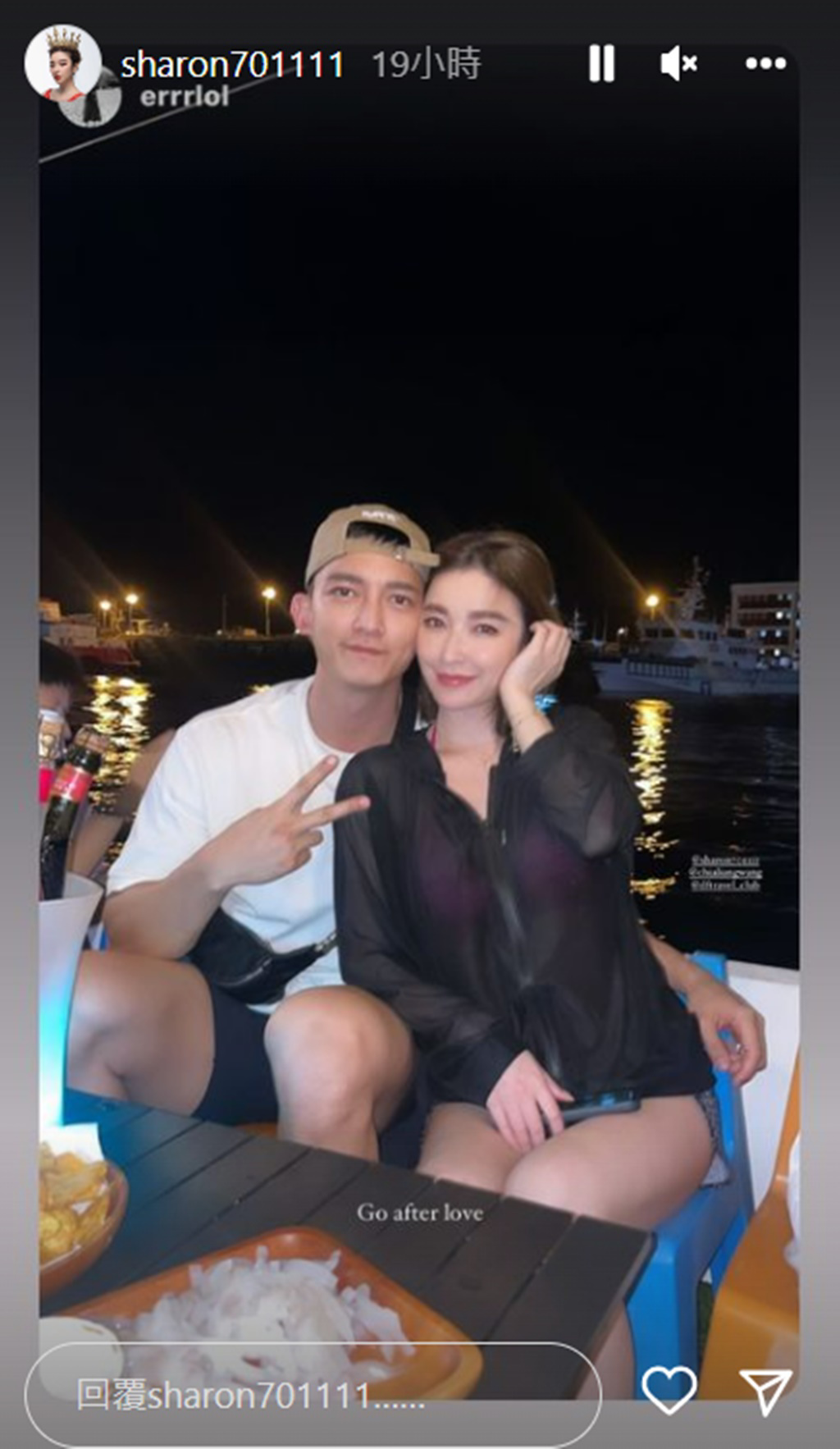 Xu Weien was betrayed by her husband in a swimsuit photo that broke the ...