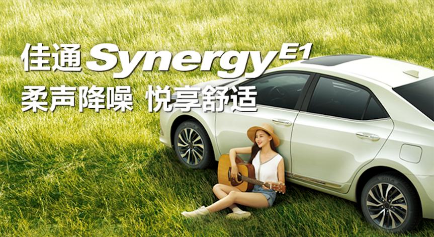 More drainage grooves = better wet performance. Does more grooves mean ...