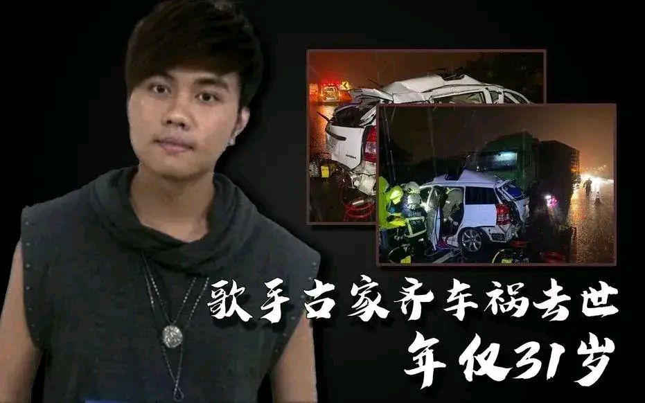 Another singer died in a car accident. He participated in "The Voice ...