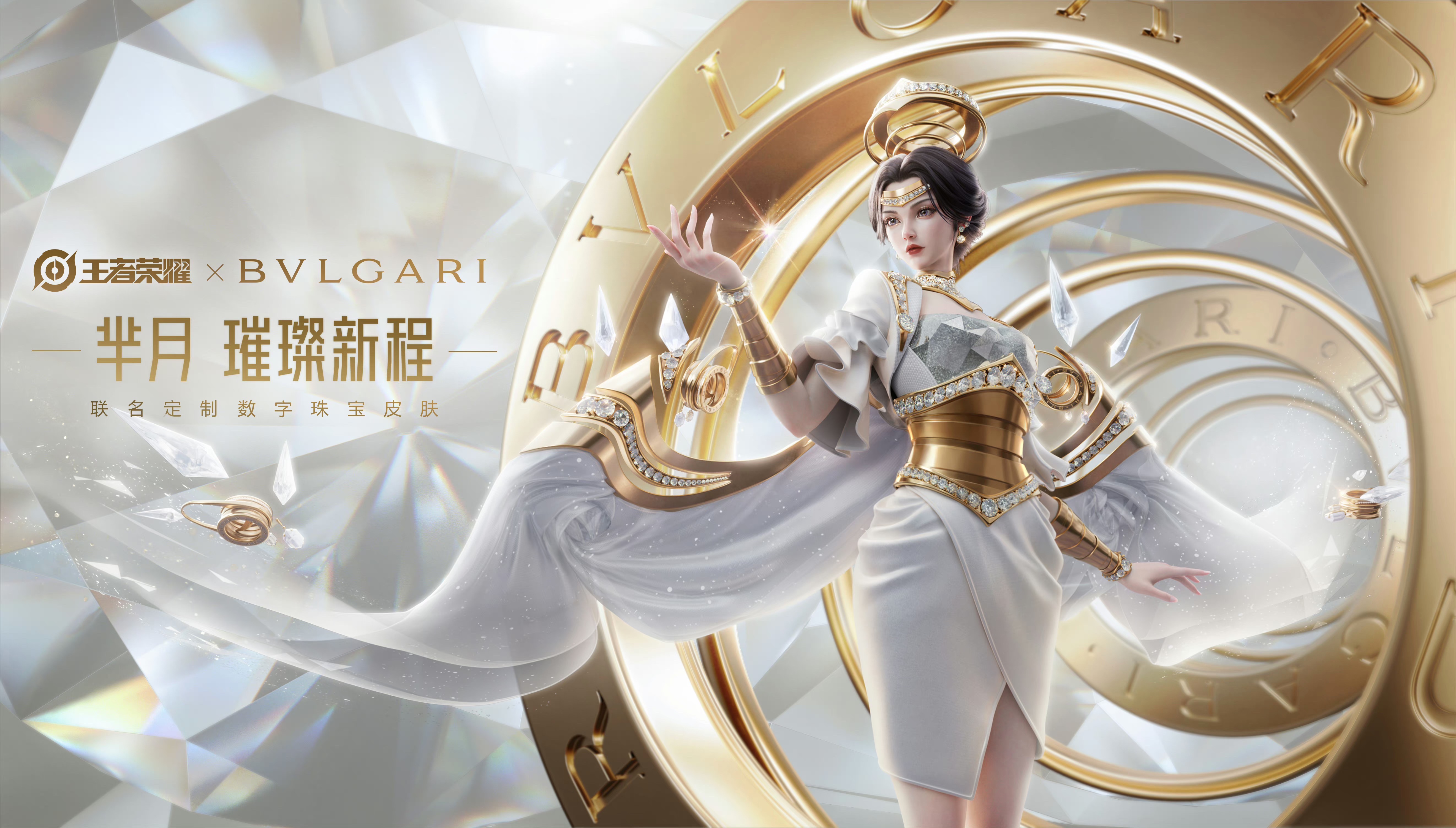 The Bulgari skin has been preheated three times, and the dazzling ...