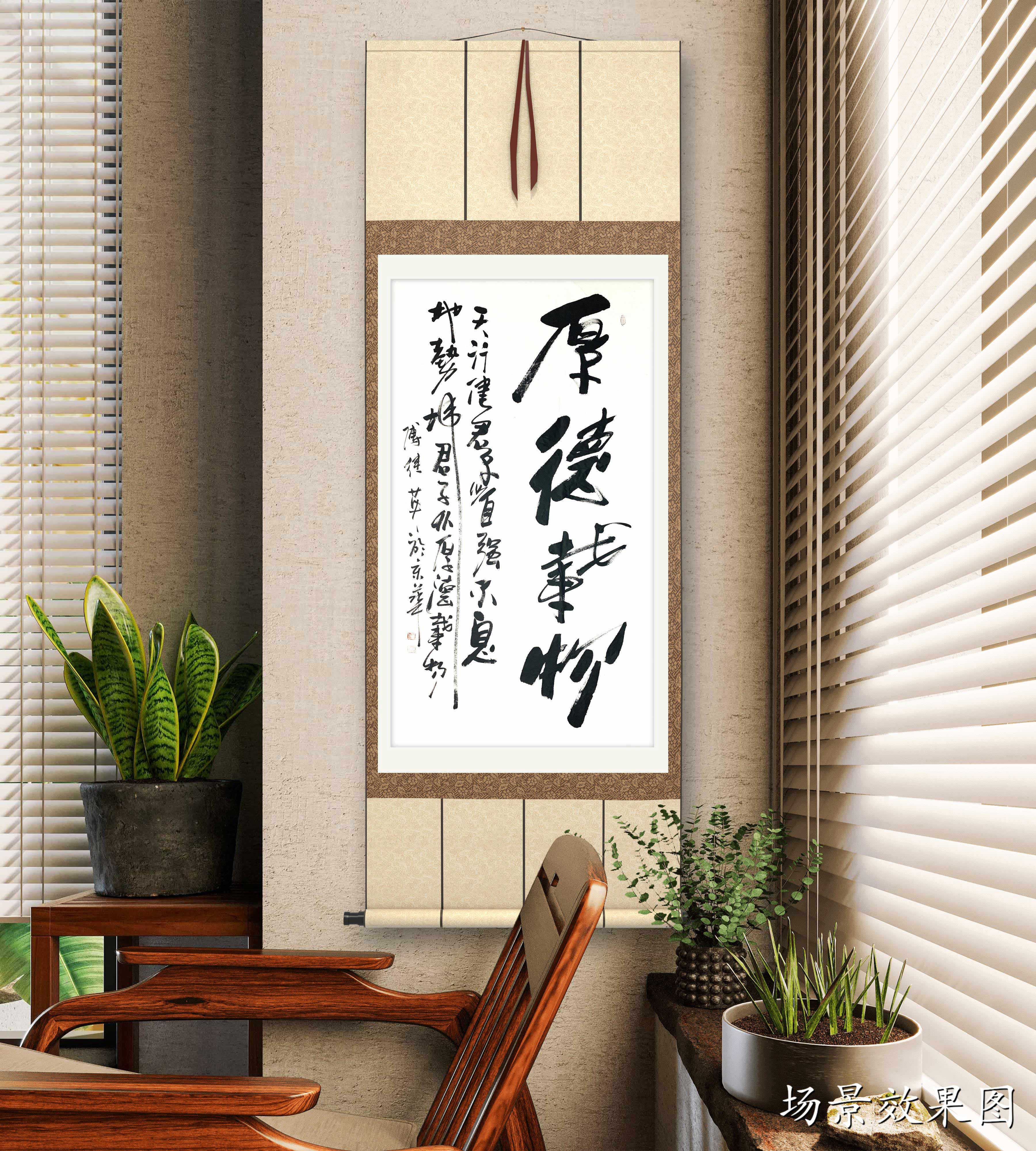 Office Calligraphy and Painting - iNEWS