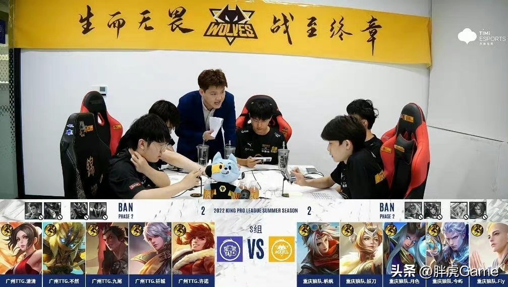 Netizens complained about KPL: It should be a special competition suit ...