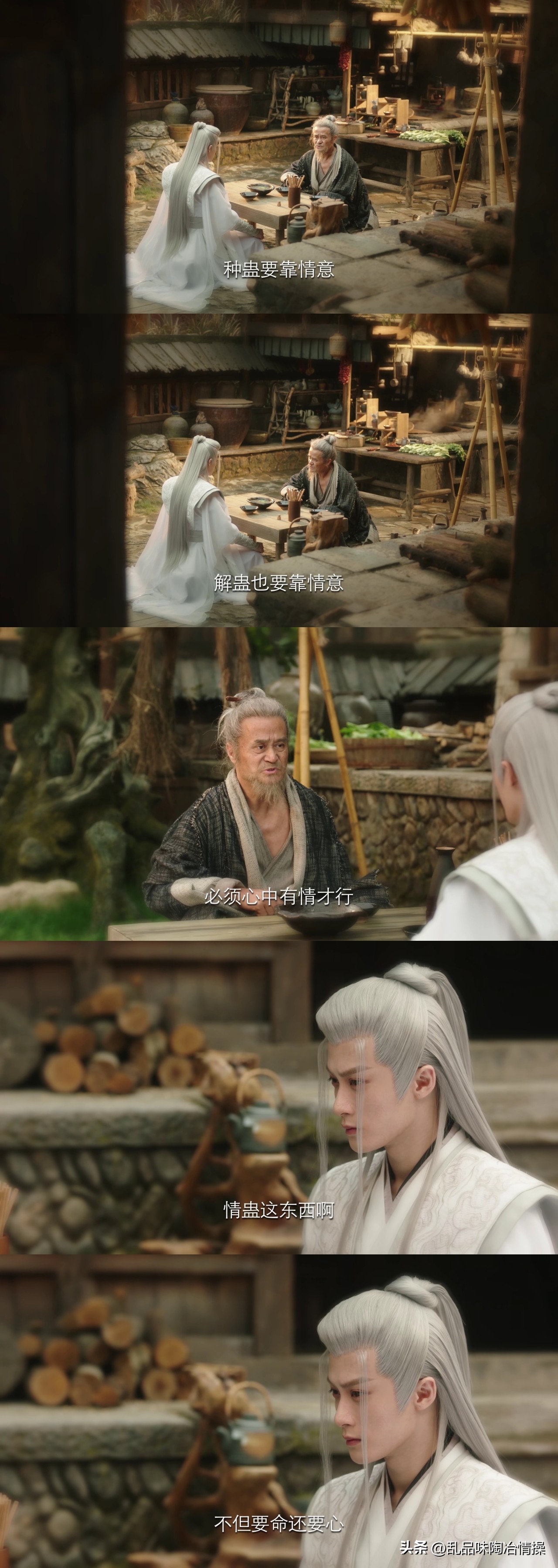 The extreme tension between one woman and four men? There is such a ...