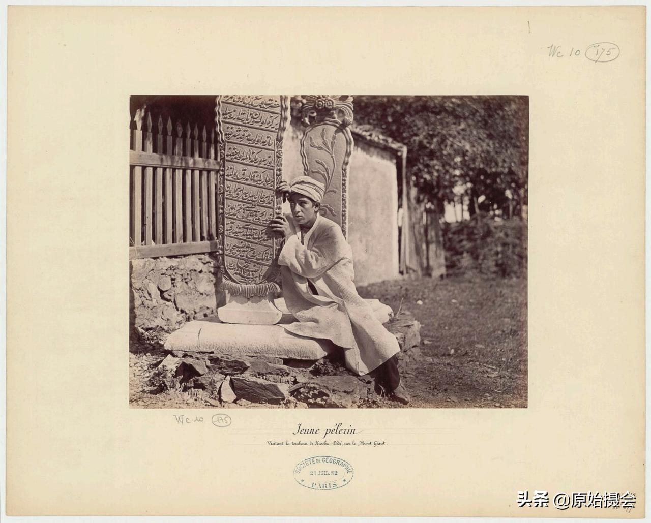 Centennial Image Series - Abdullah Brothers Photography Collection 31 ...