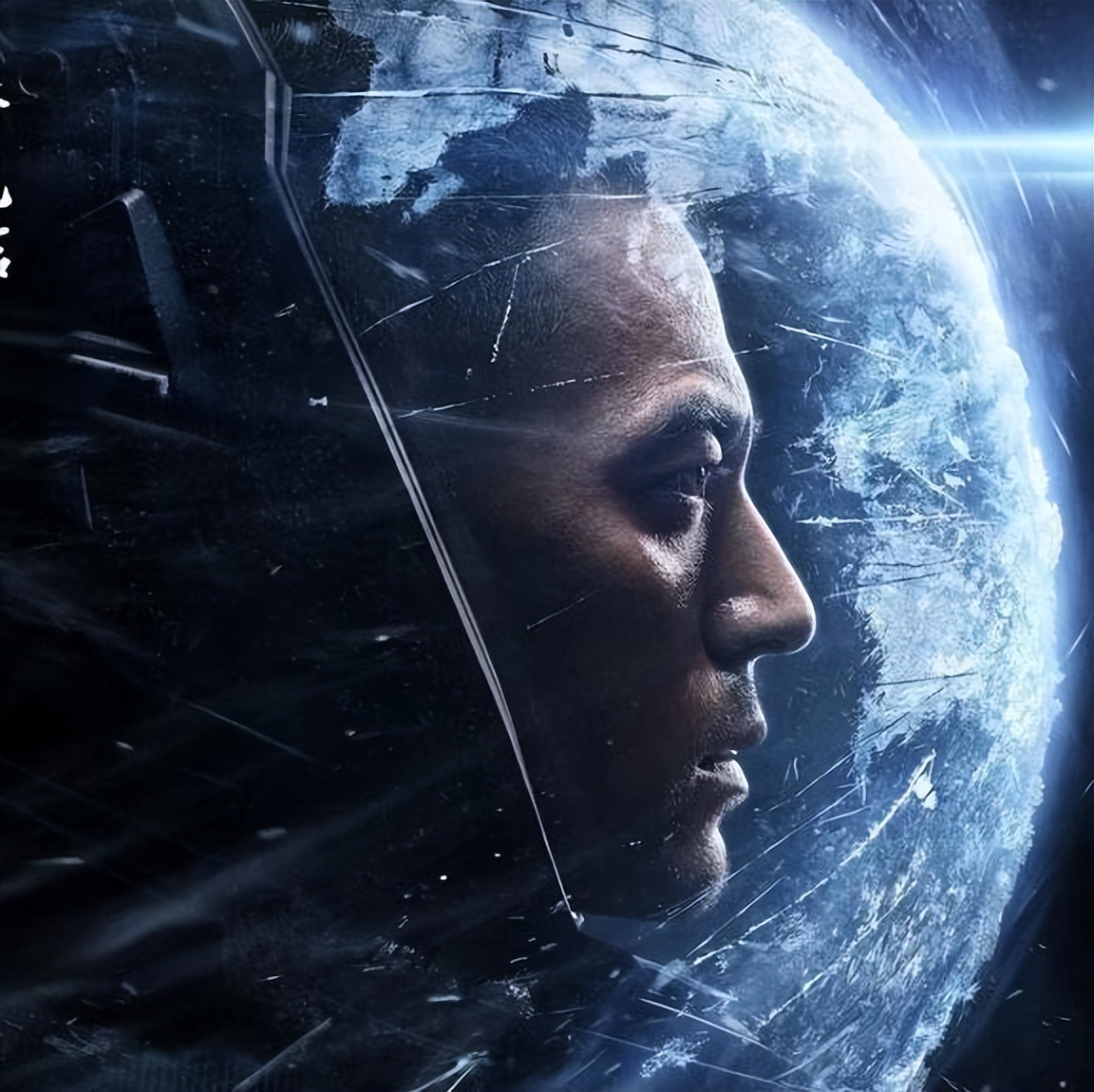 "The Wandering Earth II" Final Redemption: The Exploration of Humanity ...
