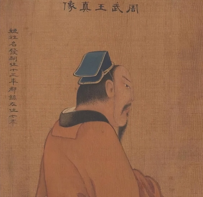 Why was no one respecting the Eastern Wu, the longest-established state ...