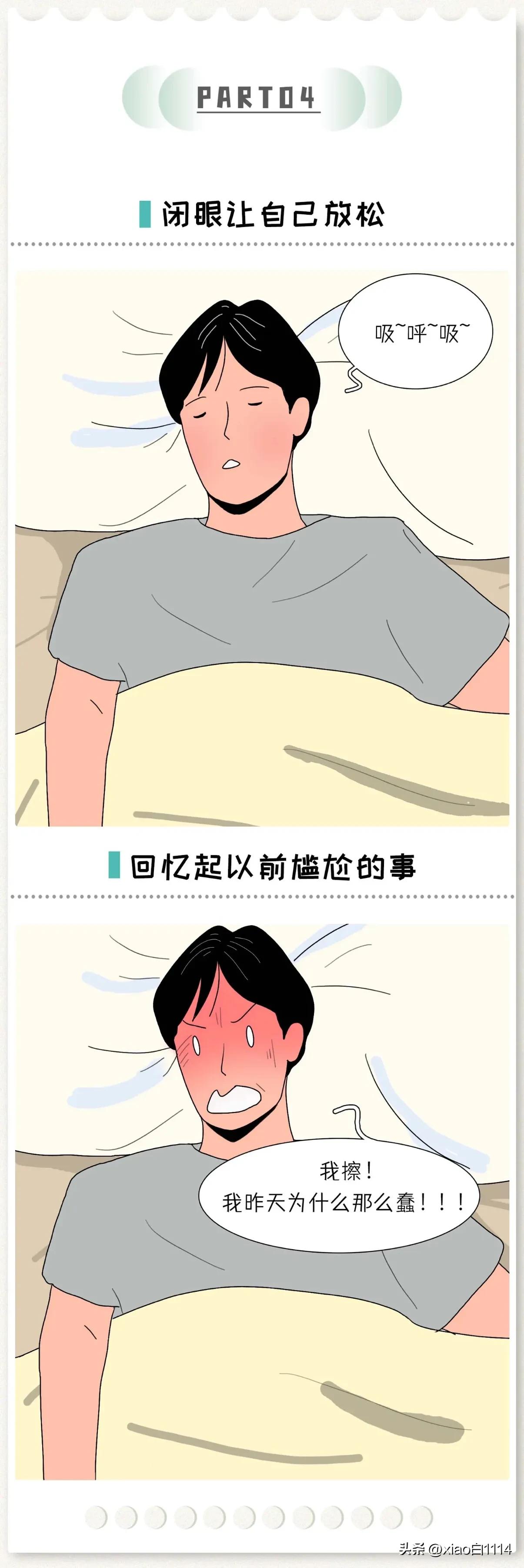 TOP1 bed positions that both men and women love - iMedia