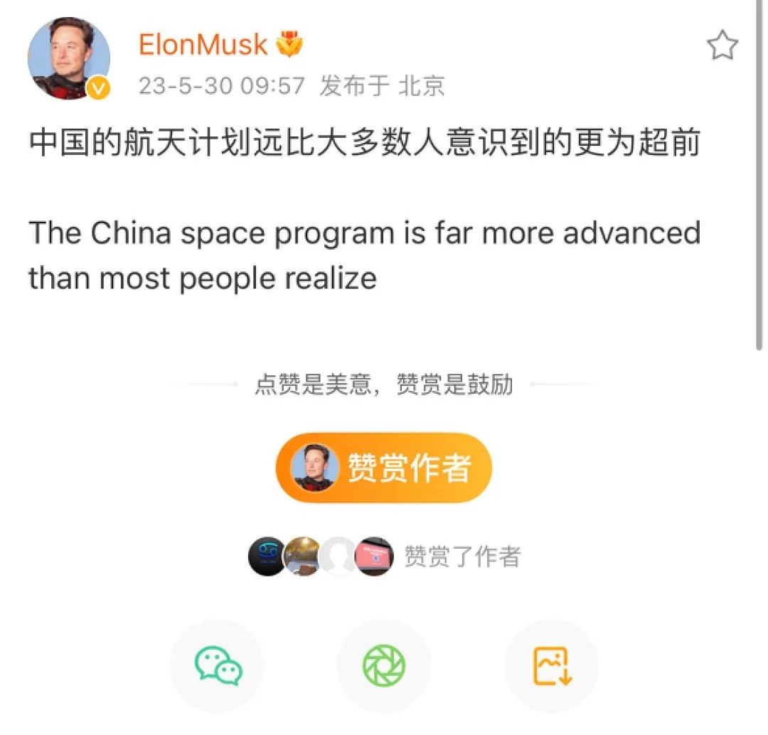 Musk visited China, but he became the biggest winner? - iNEWS
