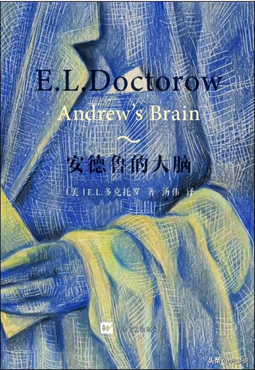 The movie "Andrew's Brain" explores or innovates the science fiction ...